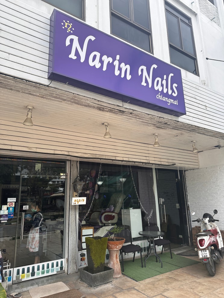 치앙마이 나린네일 네일, 페디 후기(Narin Nails 인스타 예약방법, 가격, 디자인 종류) : 네이버 블로그