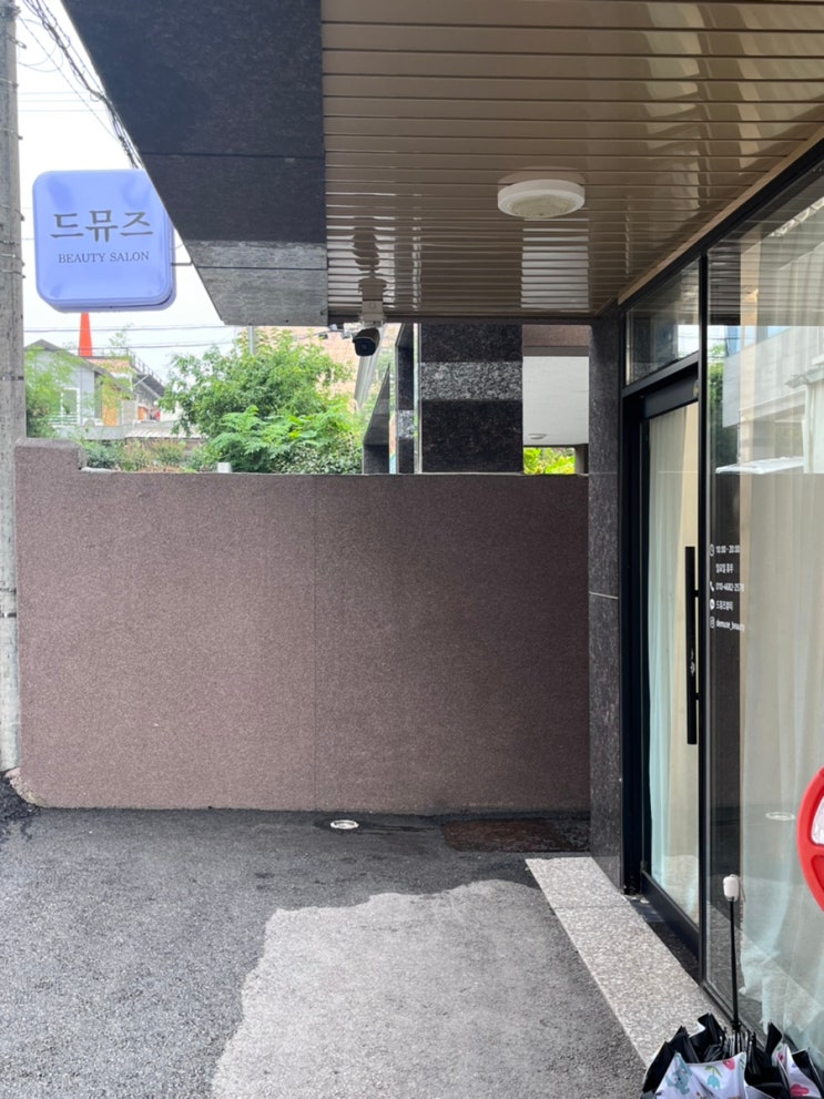 쌍촌동 속눈썹 드뮤즈뷰티 자연스러웠던 속눈썹 연장 : 네이버 블로그