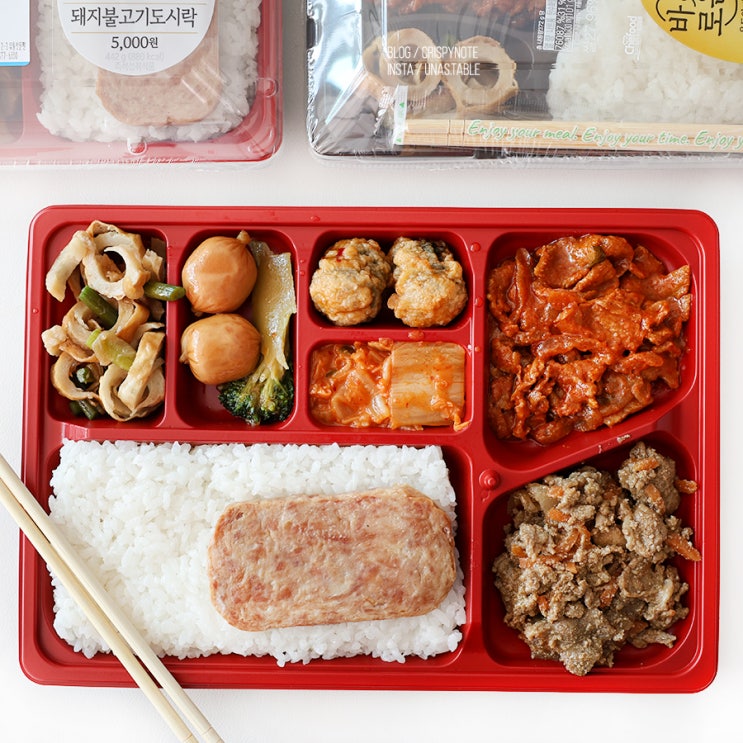 세븐일레븐 편의점도시락 삼각김밥 렌지업 필요 없는 바로온 정온푸드 도시락추천 네이버 블로그