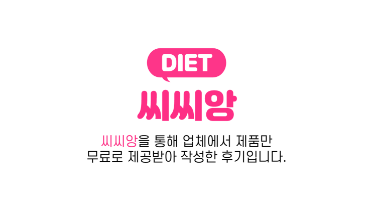 꽃을든남자 선로션과 알로에 수딩젤 - 둘다 너무 갓성비템 : 네이버 블로그