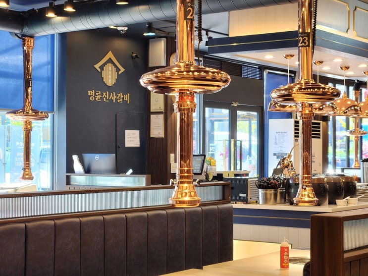 동탄 오산 외삼미동 맛집 명륜진사갈비 리뉴얼 가족외식 추천 네이버 블로그