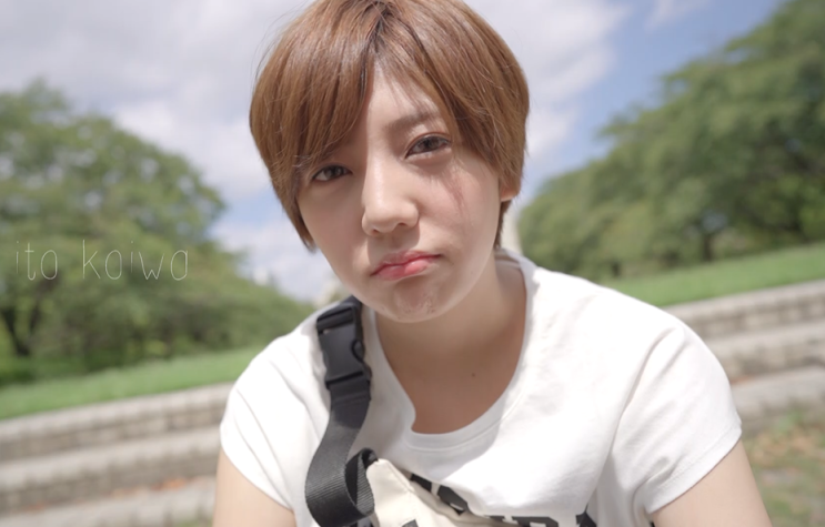 코이와 이토 小岩いと Ito Koiwa : 네이버 블로그