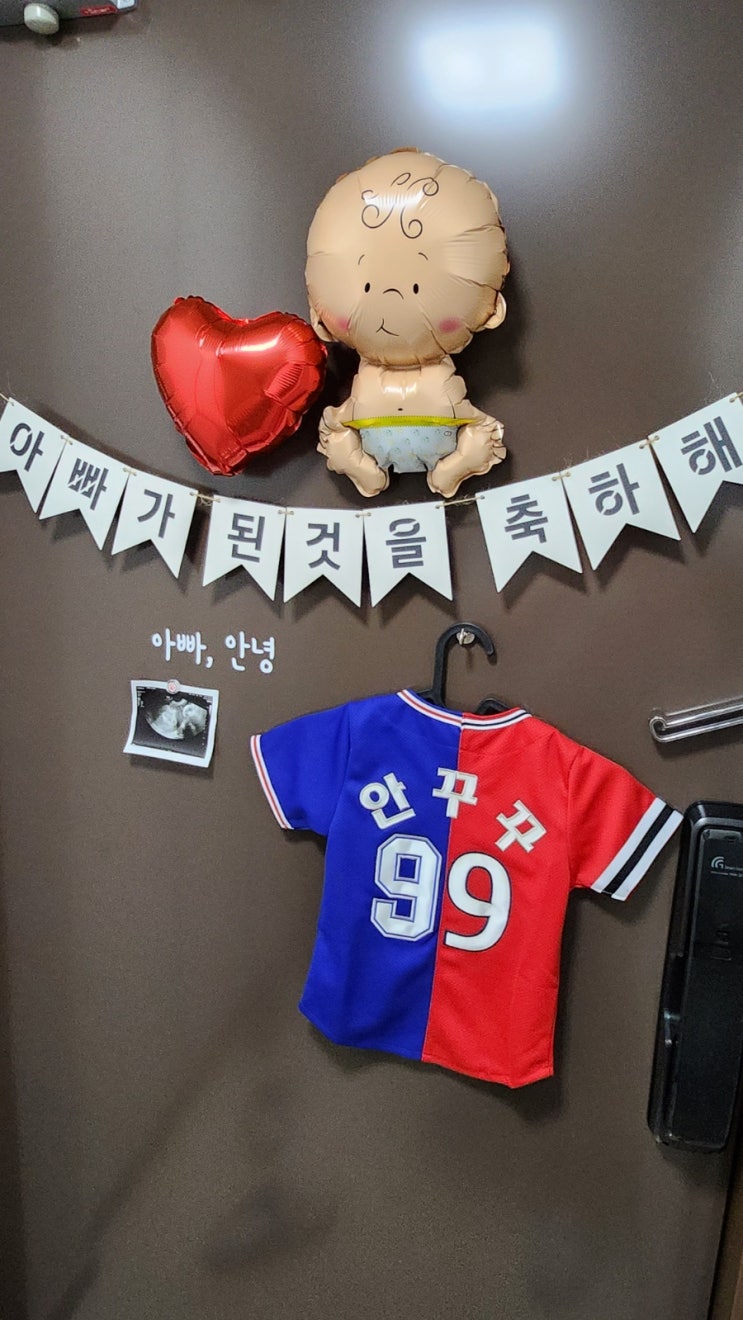 야구광인 남편한테 반반유니폼으로 임밍아웃하기 기아타이거즈삼성라이온즈 내돈내산 디노에그 아기유니폼 네이버 블로그