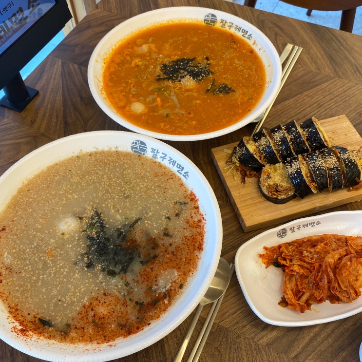 창원 가로수길 맛집 팔구제면소 대용량 얼큰칼국수와 김밥 네이버 블로그