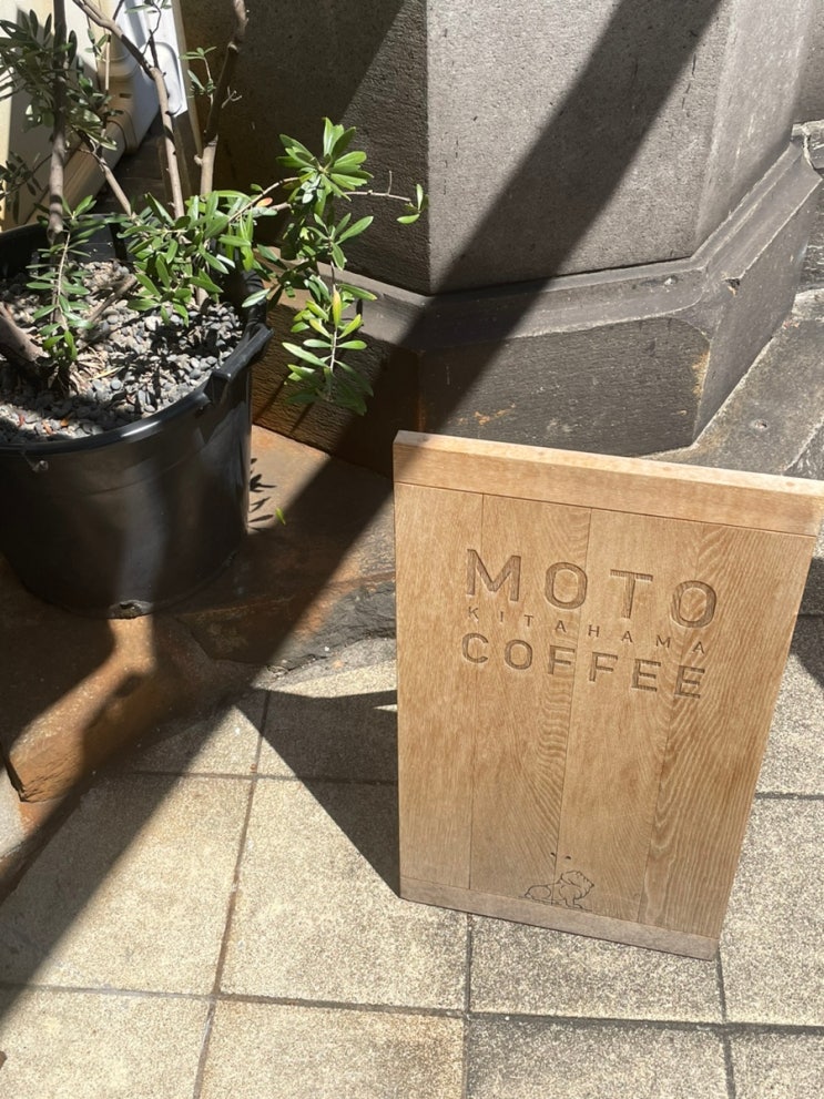 오사카 기타하마 모토커피 MOTO COFFEE : 네이버 블로그