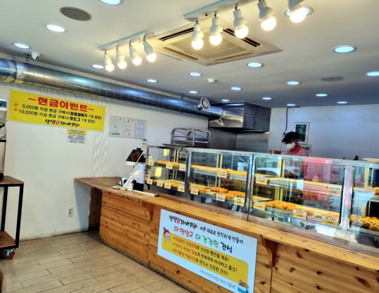 익산꽈배기 생생꽈배기 익산간식 네이버 블로그