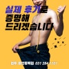 업투동백점업투 휘트니스용인 헬스동백 헬스pt 100일만 하면 인생역전🔥 네이버 블로그