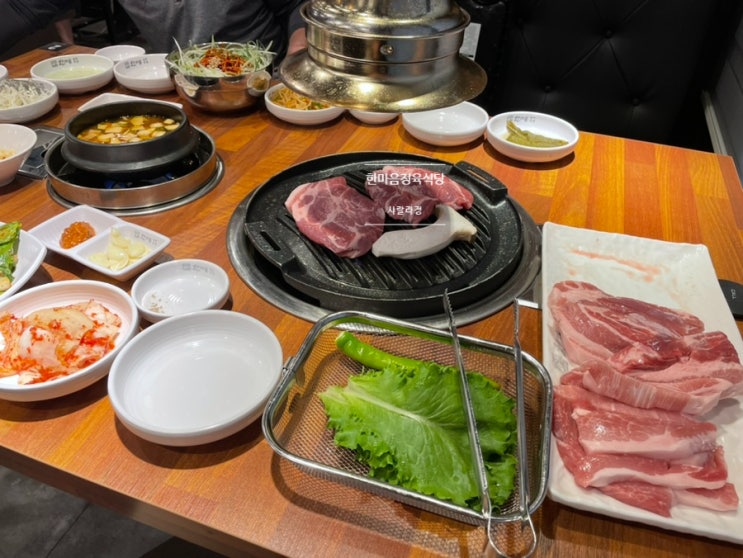 대전 동구 판암동 삼겹살 맛집 한마음정육식당 판암점 놀이시설 완비 네이버 블로그