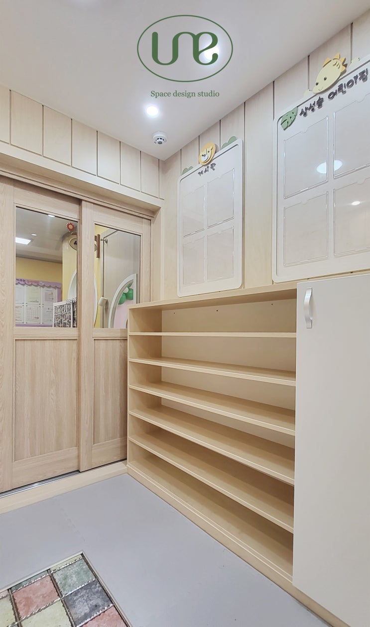 동작구 어린이집 현관 인테리어 공사 : 네이버 블로그