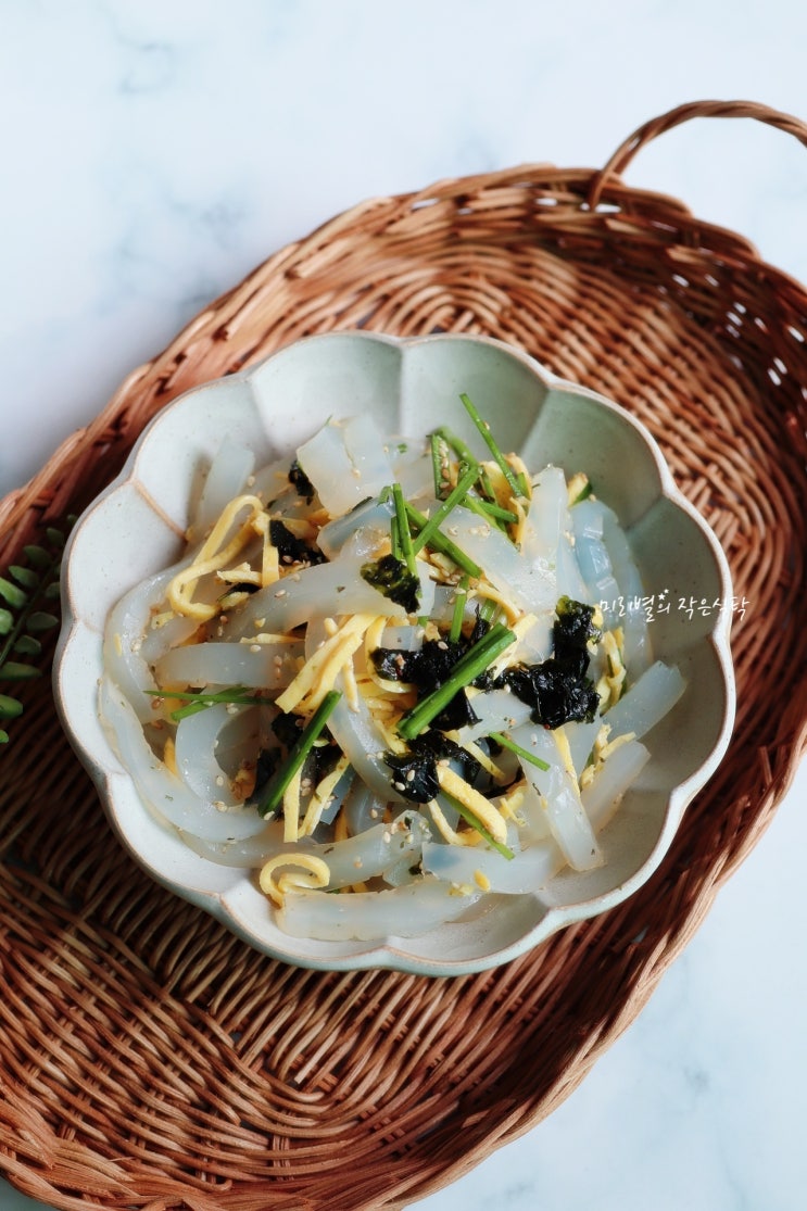 청포묵무침 만들기 청포묵김무침 동부묵무침 청포묵요리 칼로리 낮은 음식 네이버 블로그
