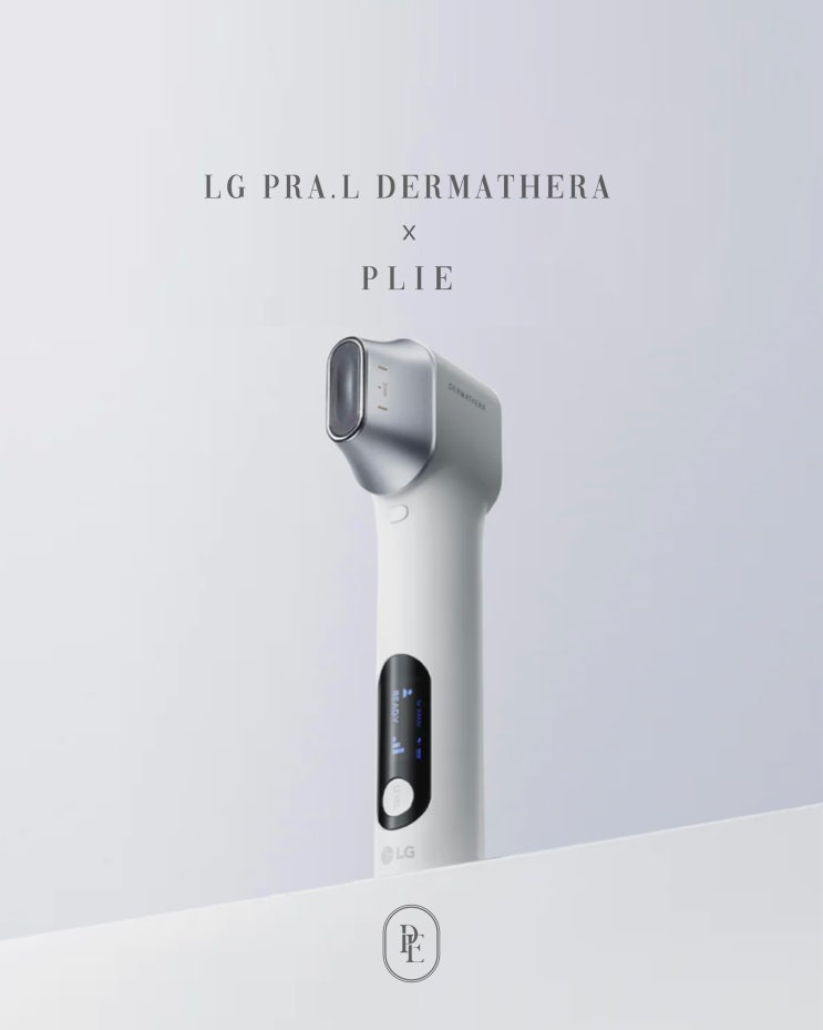 플리에) LG PRA.L 더마쎄라 프리뷰(전체고객 케어젤3+캐리어+1만원 적립금 증정) : 네이버 블로그