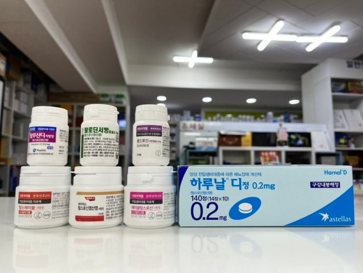 소변약 전립선비대증약 탐스로신염산염 하루날디정 네이버 블로그