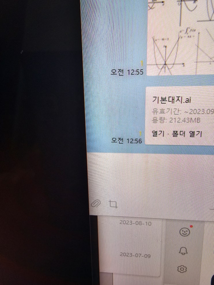 8/28~9/3 : 네이버 블로그