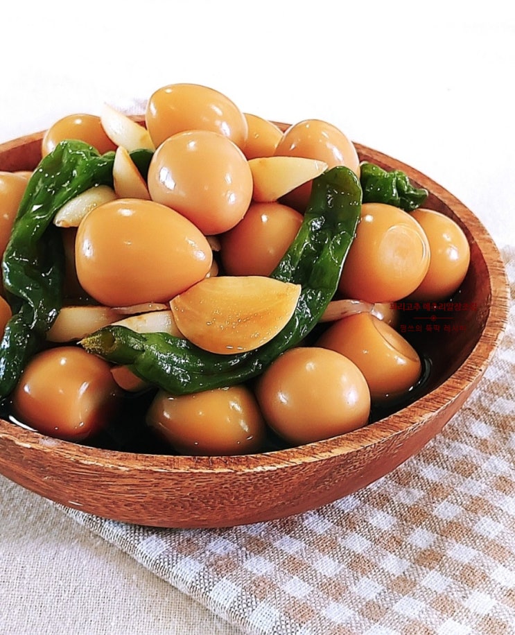 백종원 메추리알장조림 만드는 법 꽈리고추 메추리알조림 황금레시피 깐 메추리알 요리 네이버 블로그