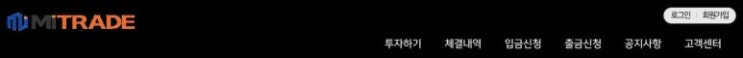사기거래소 확정 미트레이드(MI Trade) : 네이버 블로그