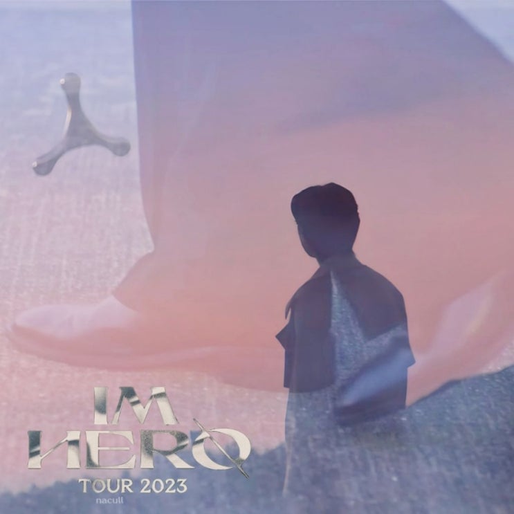 임영웅 2023 IM HERO TOUR TEASER📽최고의가창력 : 네이버 블로그