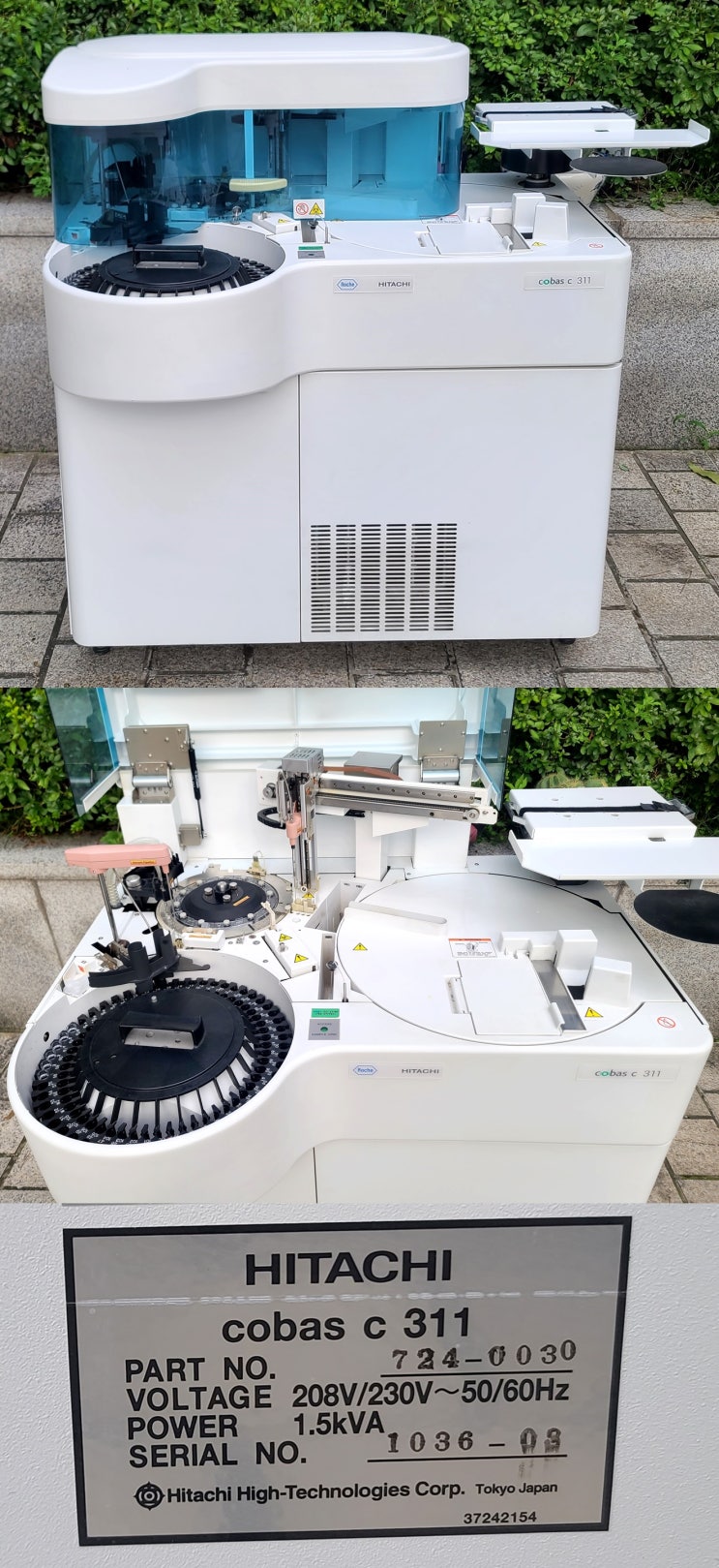 hitachi cobas c311자동 생화학 분석기 : 네이버 블로그
