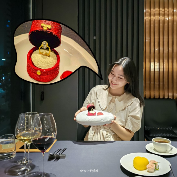 서울 파인다이닝 쵸이닷 디너 최현석 쉐프 청담 고급 레스토랑 네이버 블로그