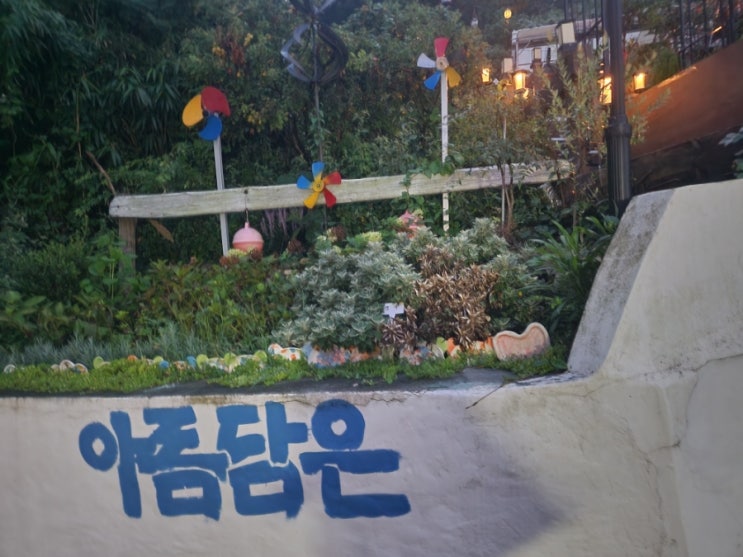 선유도펜션 군산필수여행지 선유도 숙박은 아름담은 한세월펜션 추천 네이버 블로그