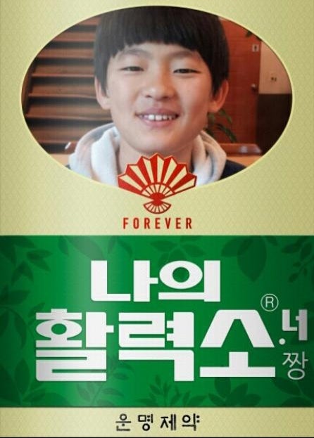 신평이씨 아들의 어린시절, 그리고 지금~ : 네이버 블로그