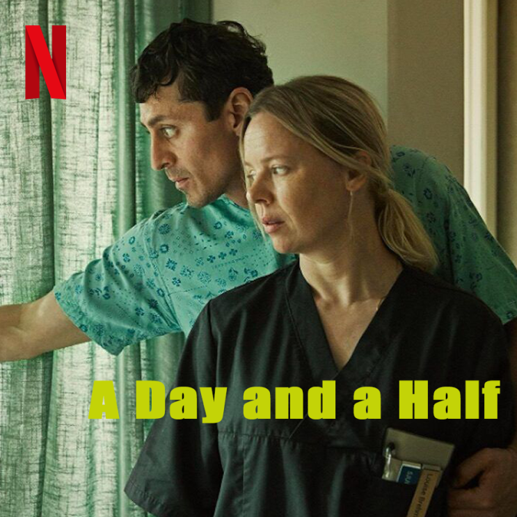 넷플릭스 스웨덴 납치극 스릴러 영화 후기/결말♣ : 네이버 블로그