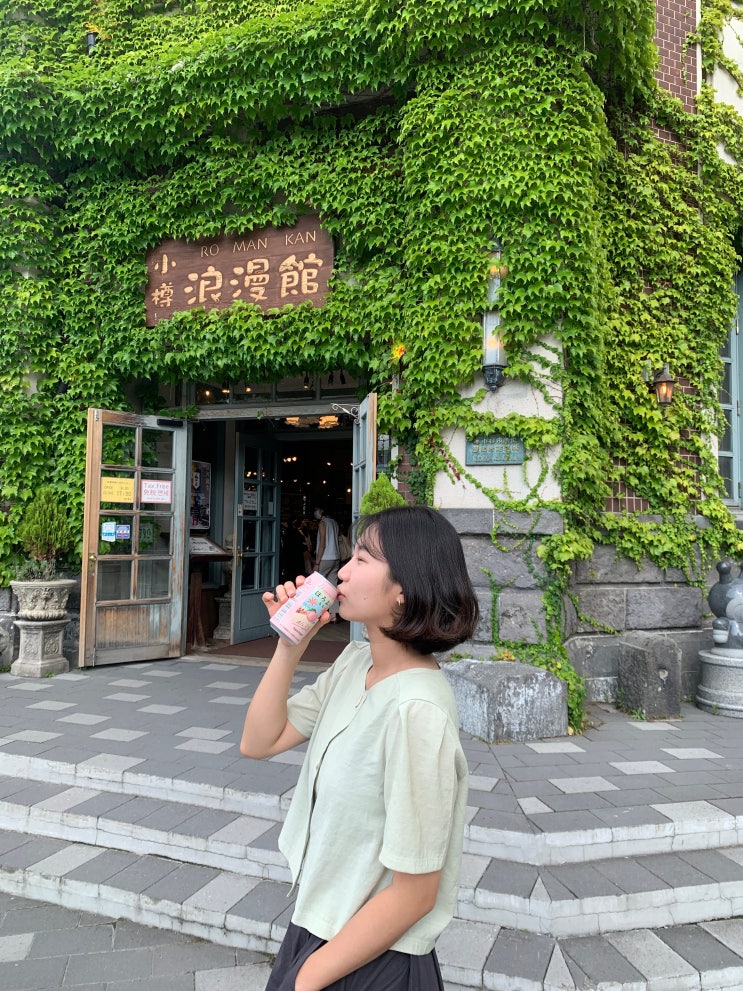 홋카이도 여행2 스프카레 스아게 삿포로에서 오타루 가기 오타루 운하 오르골당 증기시계 네이버 블로그