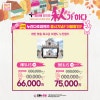 2탄 9월으뜸플러스안경 김해율하점 누진다초점변색안경렌즈 대박프로모션👍👍 네이버 블로그