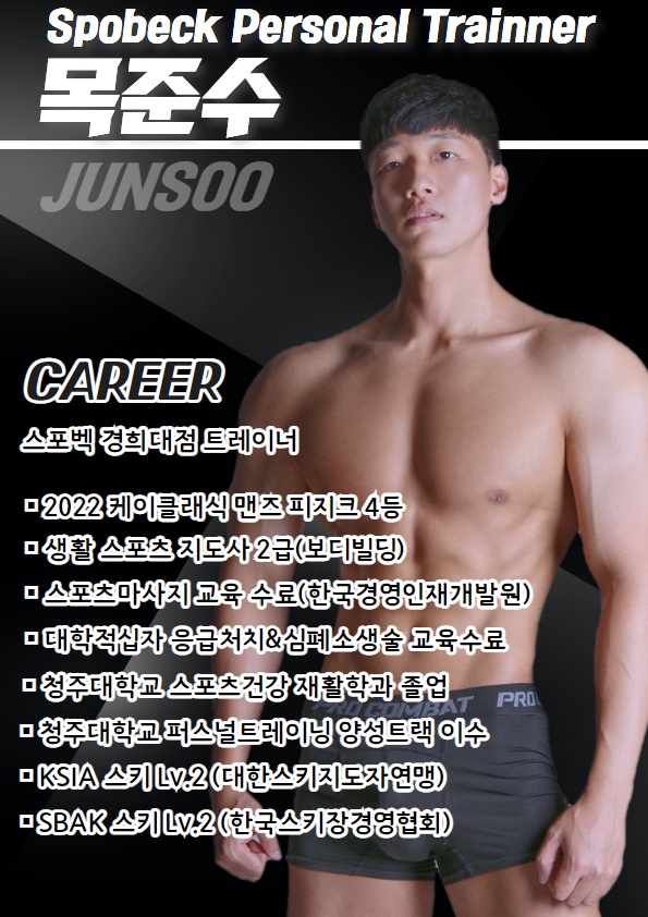 시립대헬스장 회기동pt 헬스장 목준수 트레이너가 알려주는 덤벨을 이용한 어깨운동 인 아놀드 프레스 스포벡휘트니스 경희대 점