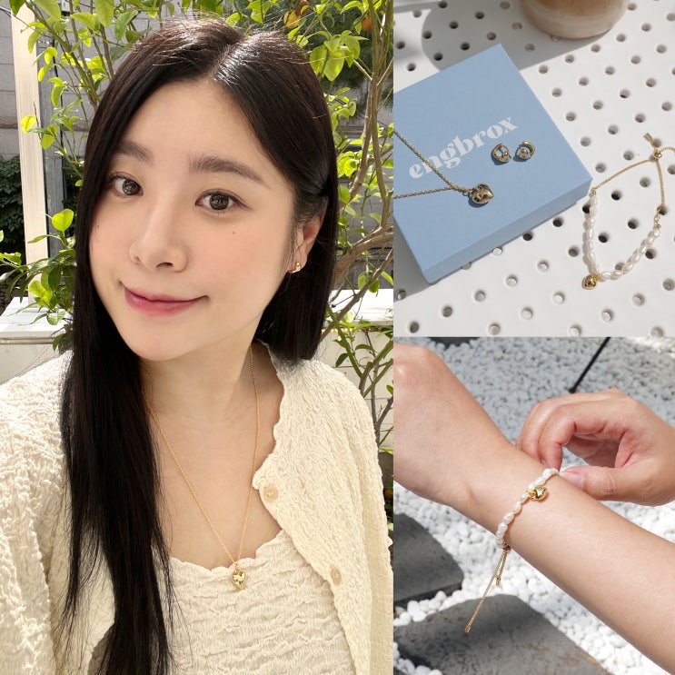 23FW 주얼리 앵브록스 목걸이 팔찌 29cm 단독 프로모션 이벤트 : 네이버 블로그