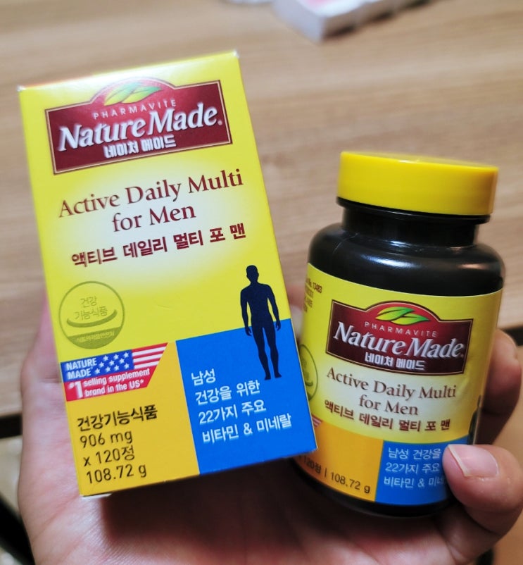 남성 멀티비타민 네이처메이드 액티브 데일리 멀티 포 맨 추천 네이버 블로그