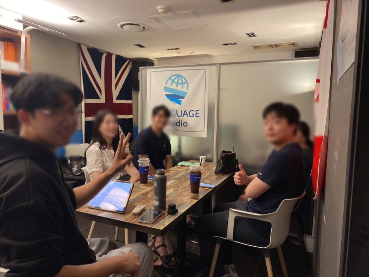 효과적인 영어 말하기 연습에 좋은 랭스영 스터디 후기 네이버 블로그