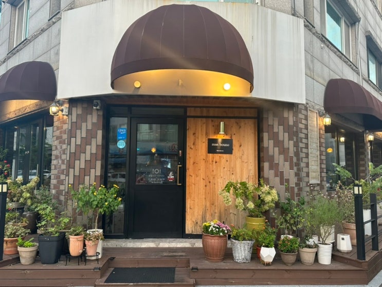 만년동 스테이크 파스타 맛집 만보우노 네이버 블로그