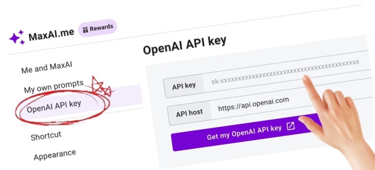 ChatGPT API key 발급받는 방법 : API는 뭐고 챗GPT API 키는 무슨 역할을 할까? : 네이버 블로그