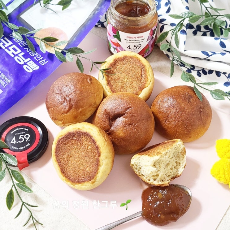 저탄고지 다이어트 그림의빵 저당안심 코코모닝빵 저당잼 치아딸기잼으로 당뇨식단 그릭요거트 샌드위치 만들기 네이버 블로그