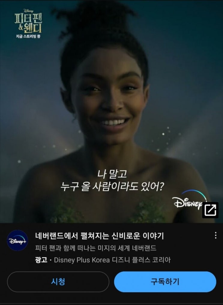 (응?) 디즈니 신작 근황.jpg : 네이버 블로그