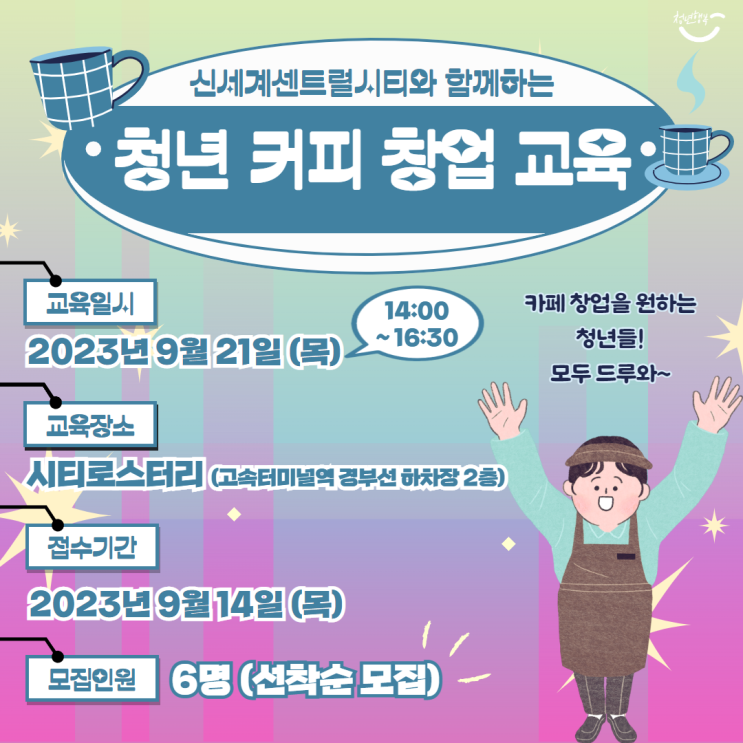 서울시 신청 안내 네이버 블로그