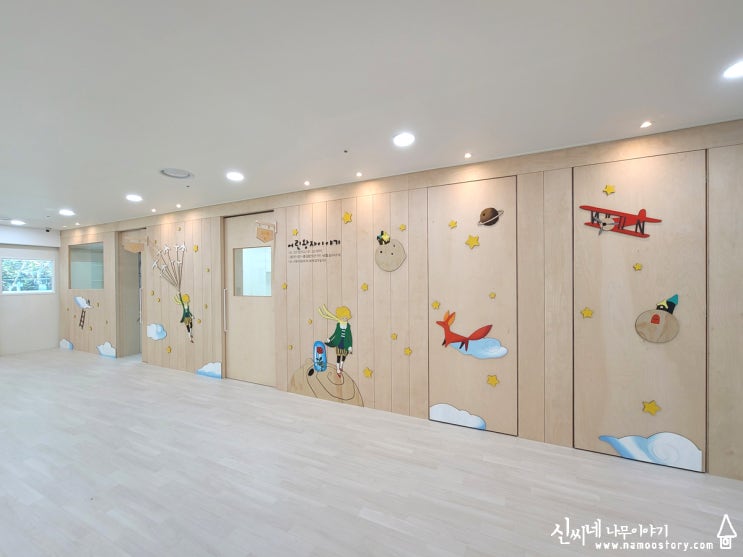 아산 어린이집인테리어 국공립 탕정호반2차어린이집 (원장실, 교사실, 주방) : 네이버 블로그