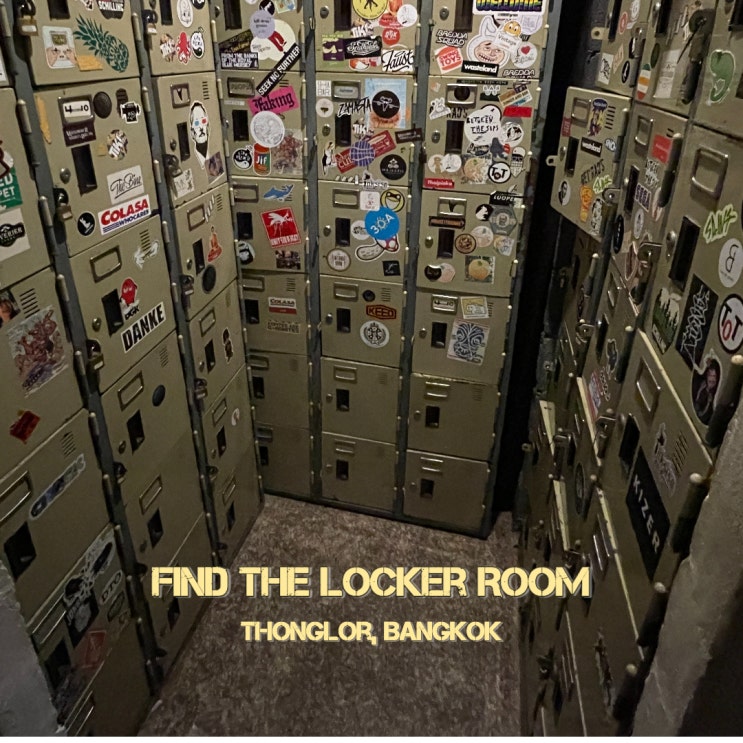 방콕 통로 스피크이지바 FindTheLockerRoom : 네이버 블로그