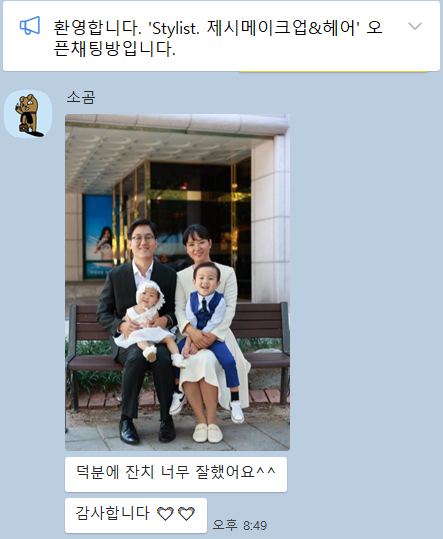 토다이돌잔치메이크업신정동출장메이크업 소규모 돌잔치에 어울리는 자연스러운 헤어와 메이크업 스타일링해 드렸습니다~ 네이버 블로그