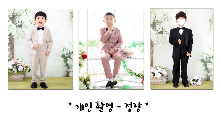 개인드레스정장촬영 대구유치원졸업앨범 대구어린이집졸업앨범경북어린이집졸업앨범경북유치원졸업앨범경산유치원졸업앨범구미유치원