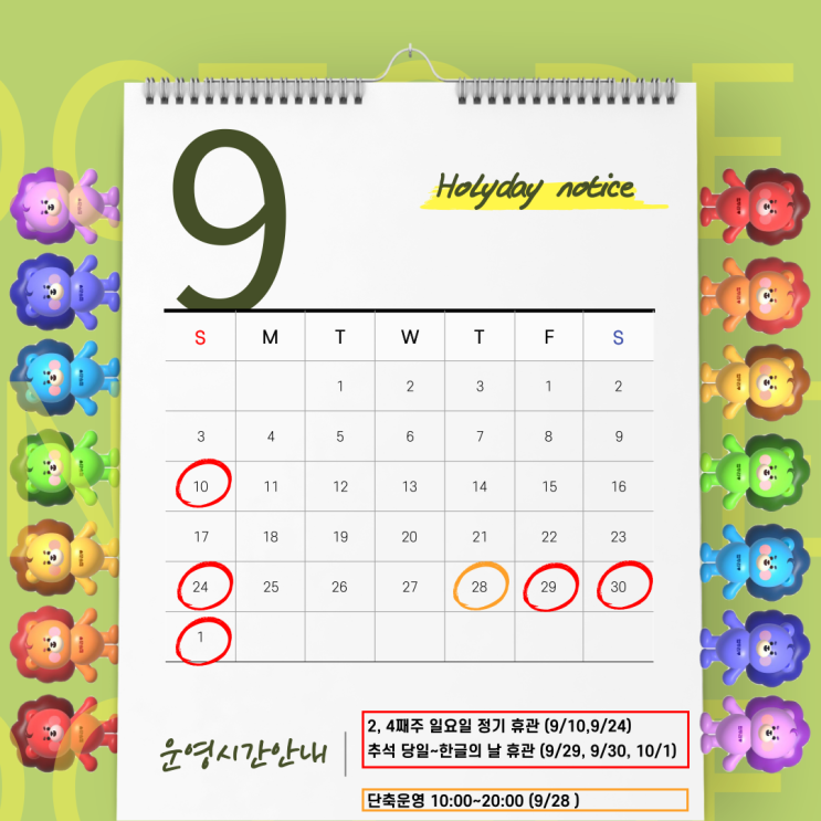 업투길음역점 업투 길음역점의 하루 길음동헬스 길음역헬스 길음역pt 20230905 네이버 블로그