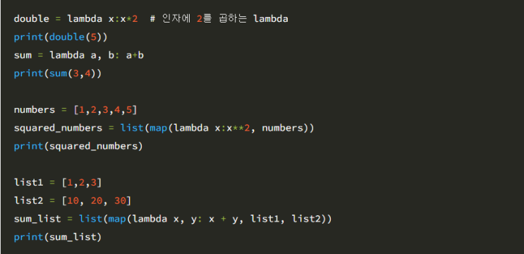 Python 강의 19. 총정리 (2) 파이썬 내장 함수 넘파이 numpy flatten ravel reshape random ...