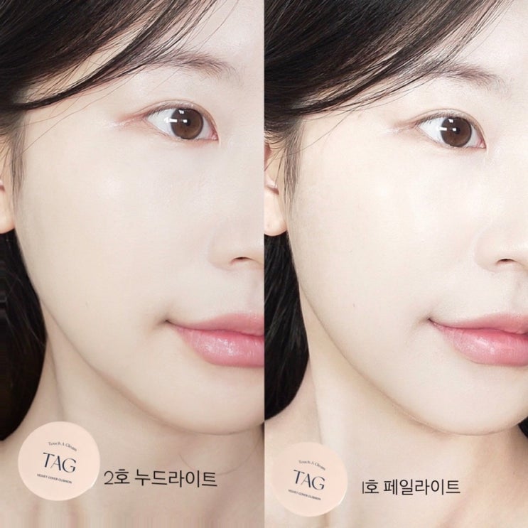 다이소화장품 추천템 투쿨포스쿨 태그 커버력좋은쿠션 후기 네이버 블로그