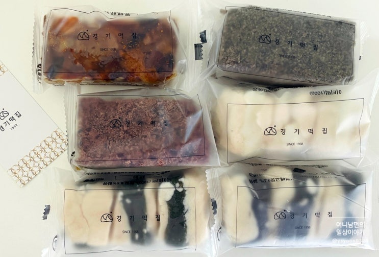 동탄 롯데백화점 떡집 경기떡집 내돈내산 이티떡 맛집 네이버 블로그