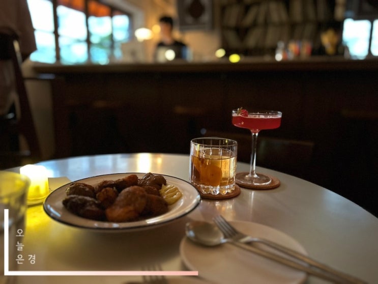 오늘은 컴피 / 합정 : 분위기 좋은 LP Bar : 네이버 블로그