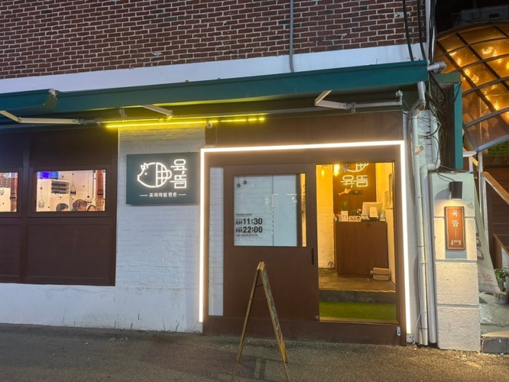 가산디지털단지역 맛집 육뜸 가디역 회식장소로 좋은 숙성 삼겹살집 육뜸 육겹살목살 너무 추천 네이버 블로그
