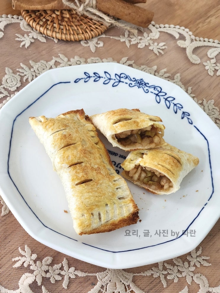 애플파이 레시피 사과파이 레시피 식빵으로 애플파이 만드는 법 아오리 사과 요리 네이버 블로그