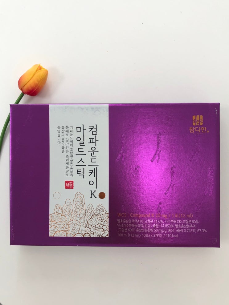 남성 갱년기 음식 갱년기 증상 영양제 자가진단 치료법 네이버 블로그