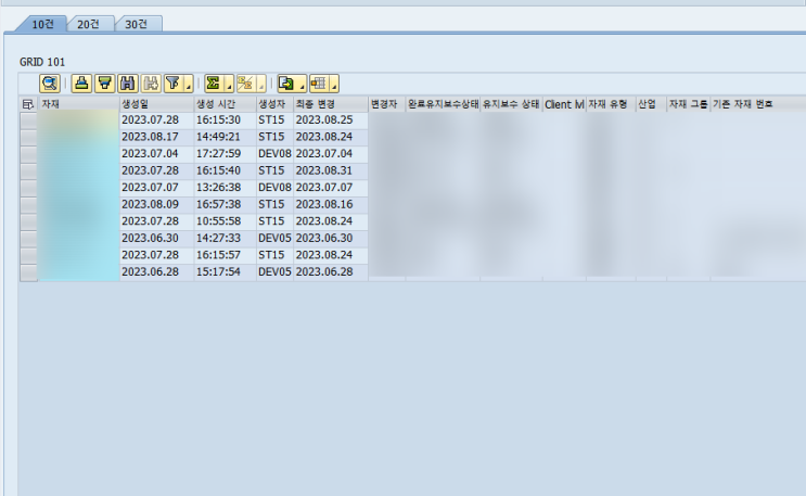 [율밥퍼] SAP ABAP - ALV에 TAB화면 만들기 : 네이버 블로그