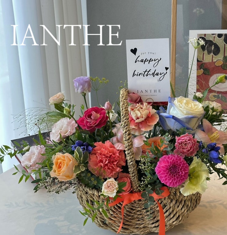 @춘천꽃집 춘천 당일 꽃배달 퇴계동에 위치한 [이안테 플라워} #춘천꽃집추천!!! : 네이버 블로그